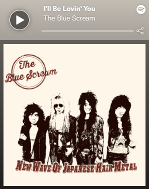 The Blue Scream/I'll Be Lovin'YouをSpotify配信中！: The Blue Scream LAメタルはこう ...